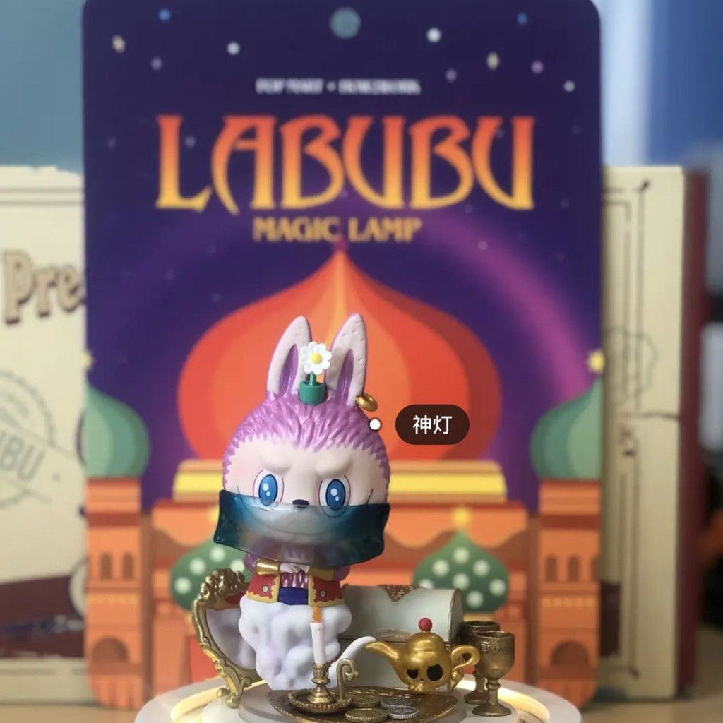 Popmart popmart labu labubu Magic Lamp Limited Edition ลิฟท์ | Shopee ...
