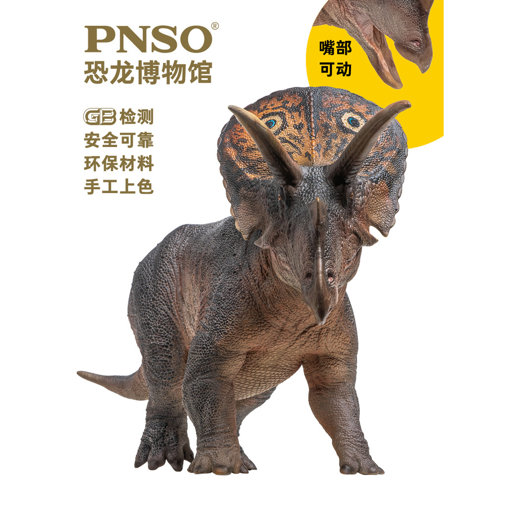 พิพิธภัณฑ์ไดโนเสาร์ PNSO Torosaurus Aubrey และ Big Bey 1:35 โมเดลศิลปะ ...