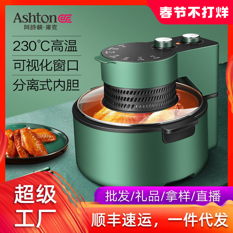 Ashton Cook Air Fried Pot ใช้ในบ้าน5.5L ความจุขนาดใหญ่มองเห็นได้และไม่ ...