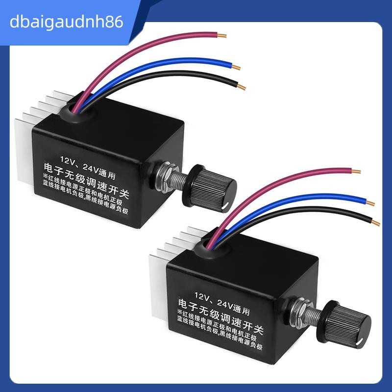 READY Stock2pcs 12V/24V DC Motor Speed Controller Universal,Knob สกรู ...