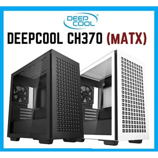 CASE DEEPCOOL CH370 BLACK / WHITE (MICRO-ATX) เคสคอมพิวเตอร์ | Shopee ...