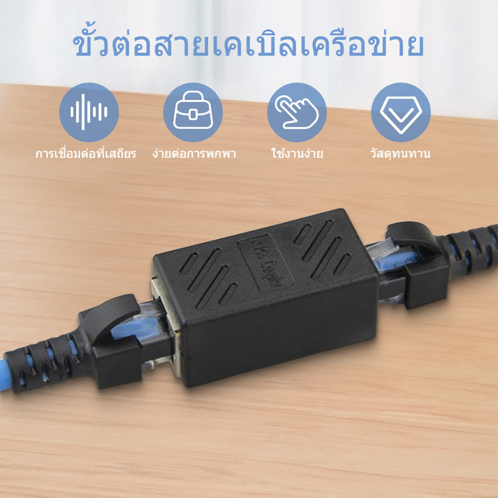 สายเคเบิลอะแดปเตอร์ 100Mbps ต่อขยายสายเคเบิลอีเธอร์เน็ตตัวเชื่อมต่อ ...