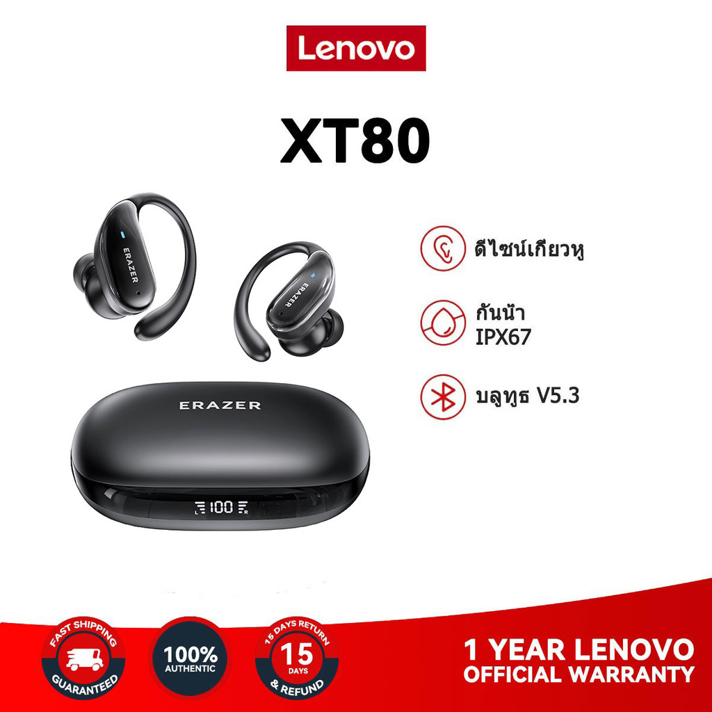 Thinkplus Lenovo XT80 ชุดหูฟังบลูทูธไร้สาย หูฟังสปอร์ตกันน้ำ IPX7 ความ ...