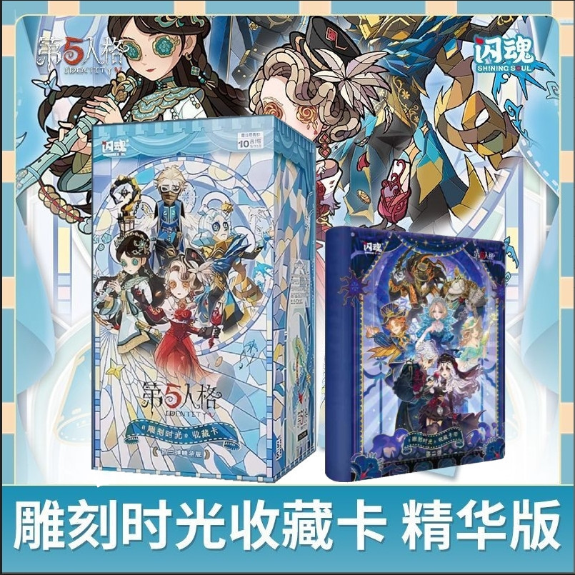 [peng] Flash Spirit Two-Bomb Essence Collection การ์ดหนังสือแกะสลักเวลา ...