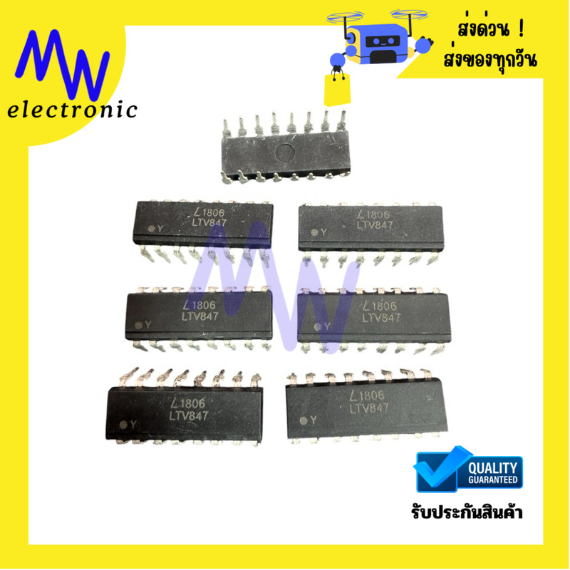 LTV847 ไอซีออปโตคัปเปลอร์ Optocoupler แบบ DIP 16 ขา แท้ พร้อมส่งในไทย ...