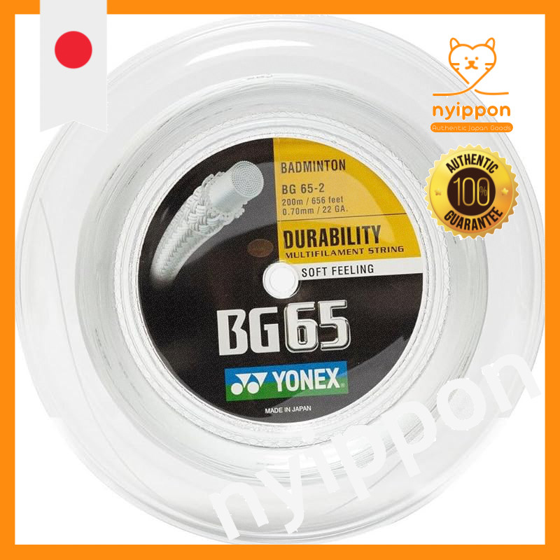 YONEX BG65 Badminton String Coil 200M | Shopee Thailand