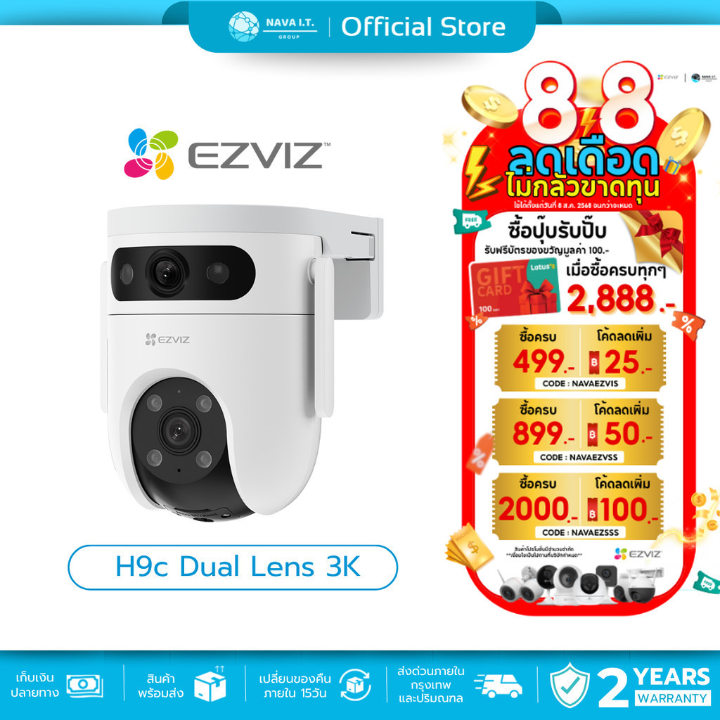 (มีส่งด่วน) EZVIZ H9c Dual 3K & 3K Dual Lens กล้องวงจรปิด รับประกัน 2 ...