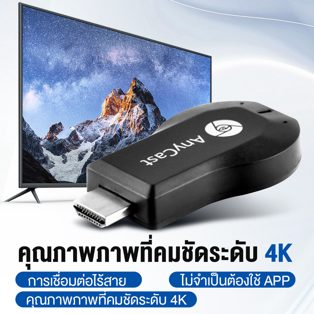 ⚡ของแท้ HDTV Anycast M18 plus Anycastปื hdmi wifi Display HD อุปกรณ์ ...