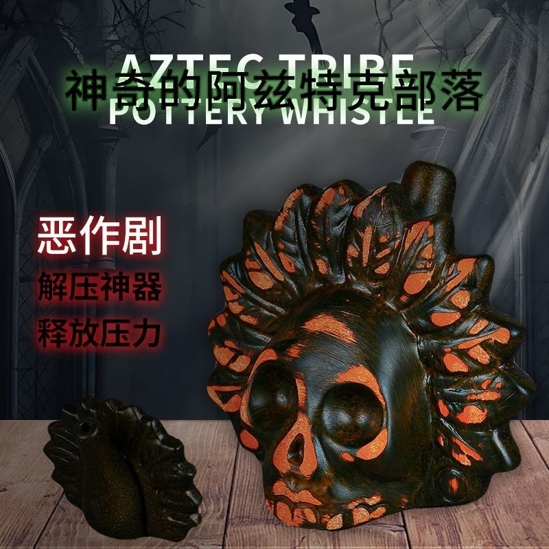 Aztec วัฒนธรรมนกหวีด Ghost นกหวีดแปลกเสียงของเล่น Tricky Death นกหวีด ...