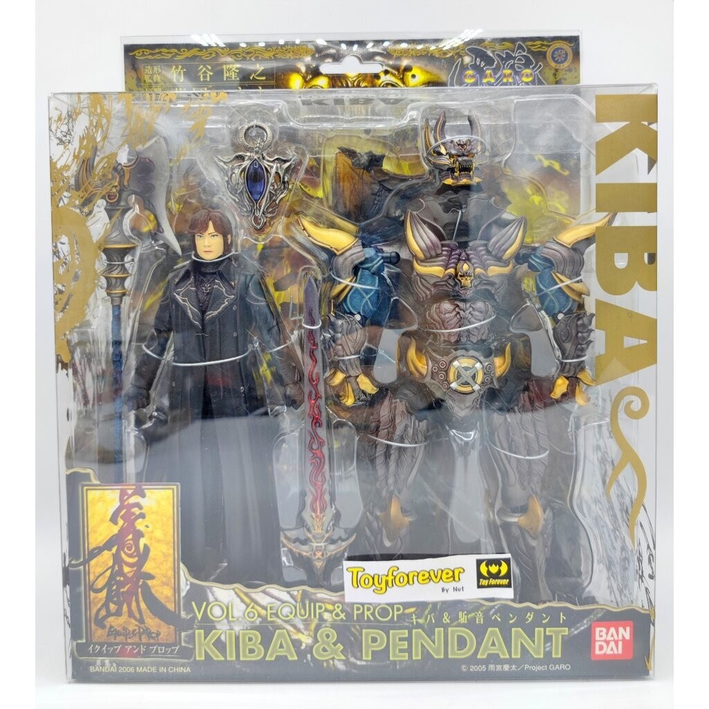 SIC Garo Vol.6 Equip Prop Kiba & Pendant มือ1 JP | Shopee Thailand