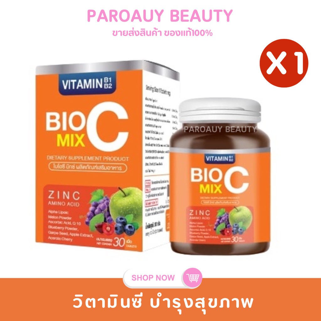 ไบโอ ซี มิกซ์ พลัส วิตามิน ขนาด 30 เม็ด BIO C MIX Plus Vitamin Alpha ...