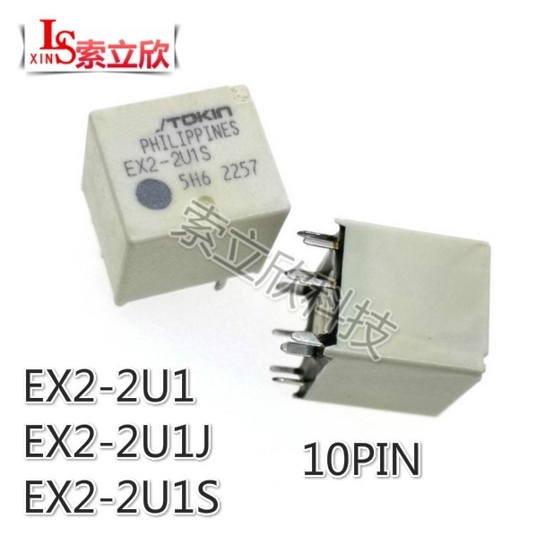5PCS/LOT NEW Auto Relay EX2-2U1S EX2-2U1L EX2 2U1 EX2 2U1S EX2-2U1L ...