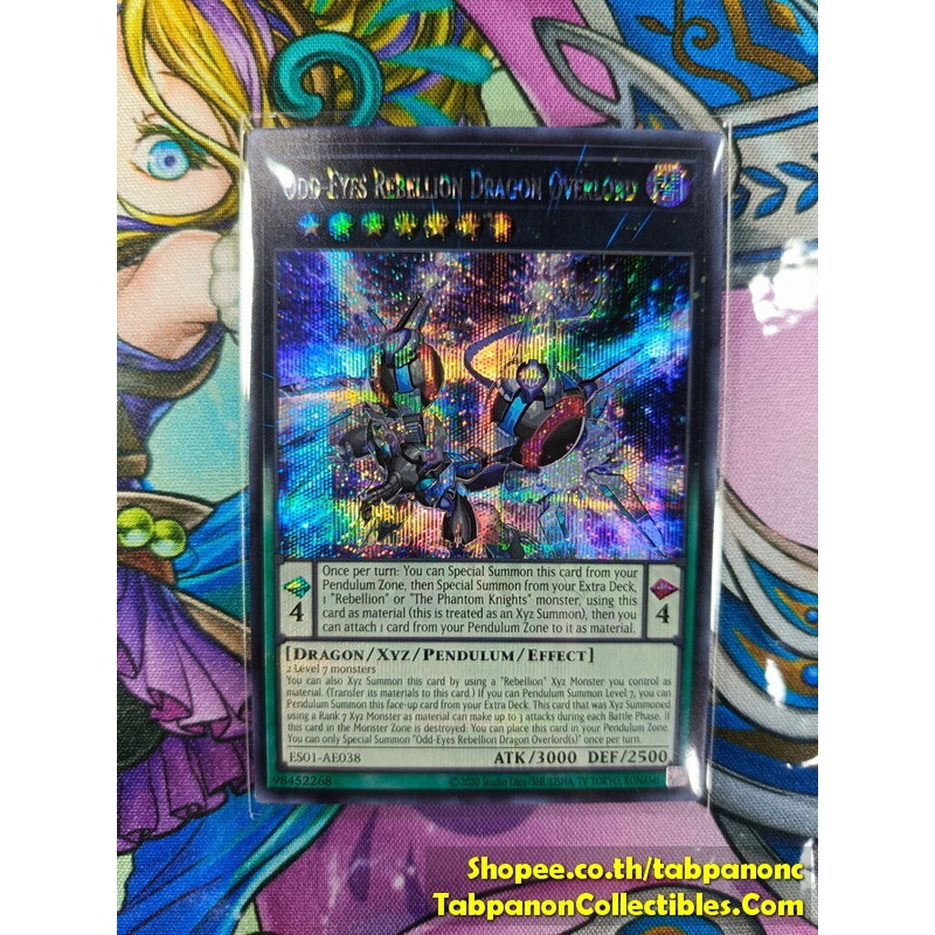 ES01-AE038 "Odd-Eyes Rebellion Dragon Overlord" | Shopee Thailand