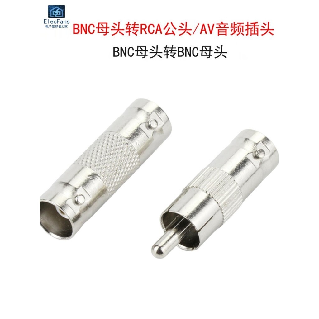 การเฝ้าระวังวิดีโอ BNC หญิงเชื่อมต่อสาย Coaxial 75-5/Q9 ถึง RCA Lotus Audio AV Conversion ...