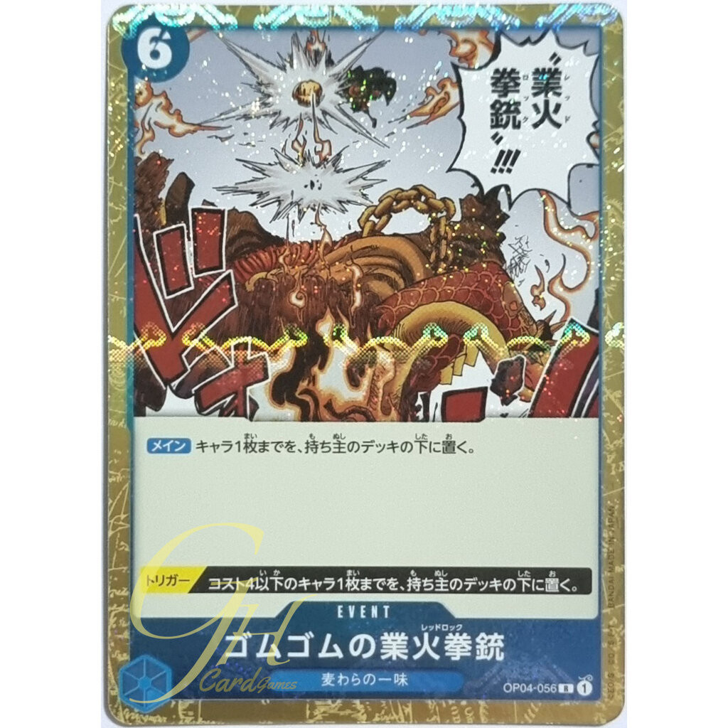One Piece Card Game [OP04-056] Gum-Gum Red Roc (Rare Parallel Rare ...