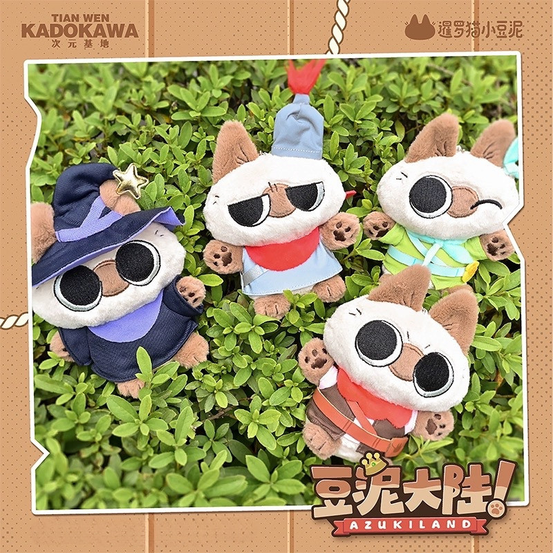 ของแท้ azukisan Cat อะนิเมะรูป blind BOX Desert Island Travel Plush ...