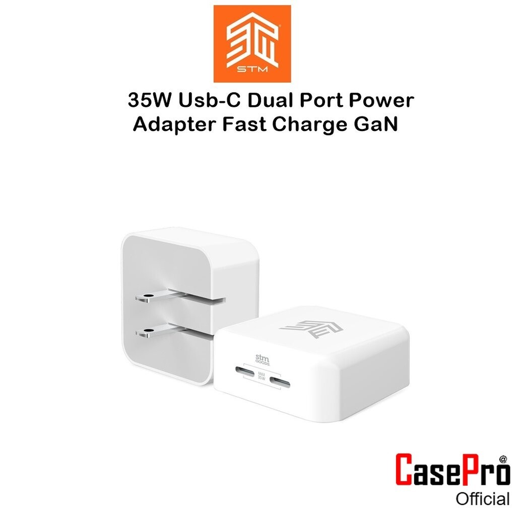 Stm 35W Usb-C Dual Port Power Adapter Fast Charge GaN หัวชาร์จแบบพอร์ต ...