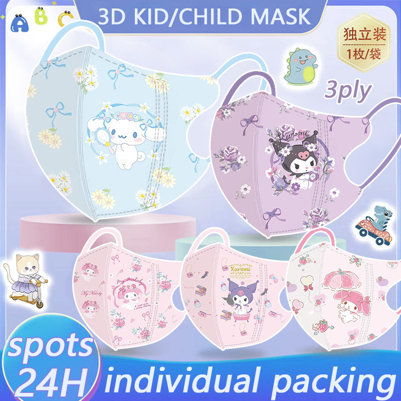 Back To School3-10 Age Baby Mask ⚡ Sanrio Children 3D คุณภาพสูง 3D Kid ...