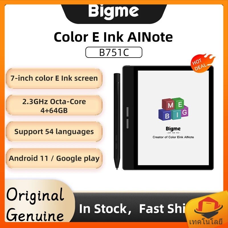 Bigme b751c eink 7นิ้วสี eink เครื่องอ่าน e-book พร้อมสมาร์ทสไตลัส64G หน่วยความจำ300PPI E-Book ...