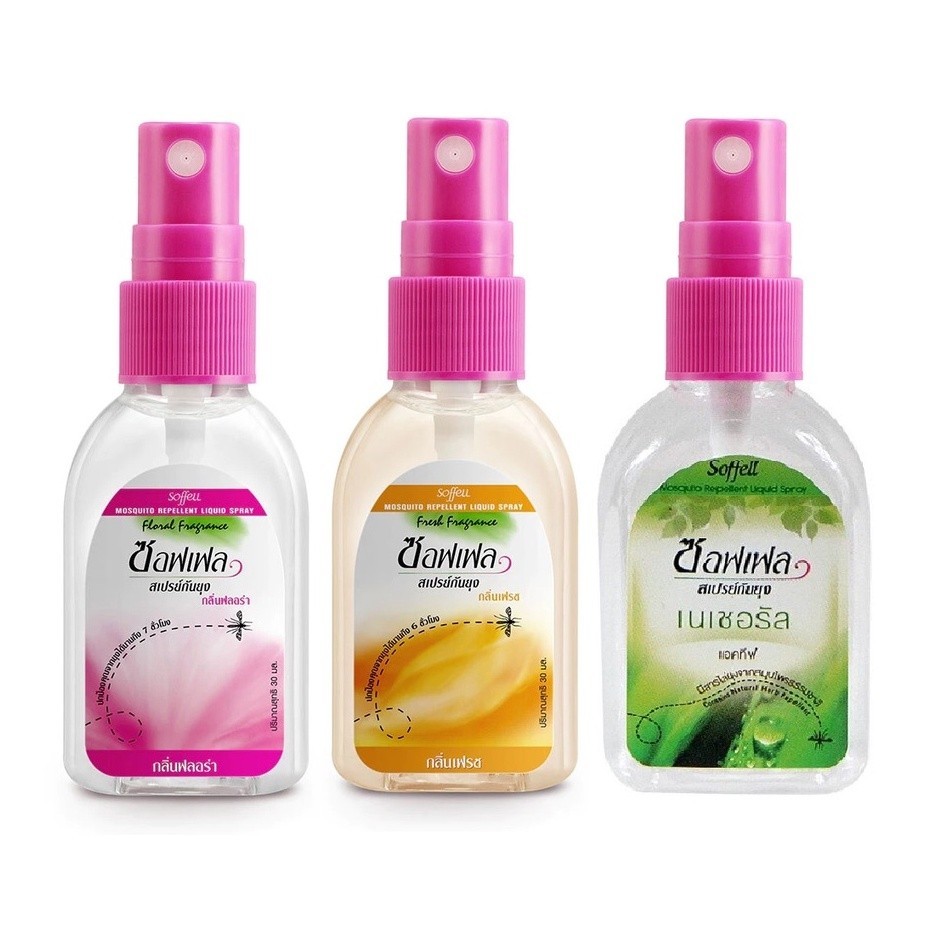 Soffell Spray ซอฟเฟล สเปรย์ ขนาด 30 มล กลิ่นเฟรช สีส้ม / ฟลอร่า สีชมพู ...
