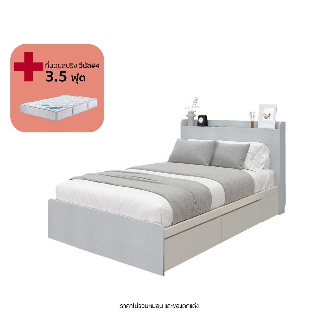 SB Design Square เตียงนอน 3.5 ฟุต รุ่น Aiko พร้อมที่นอน 3.5 ฟุต รุ่น Venus#4 สีขาว แบรนด์ ...