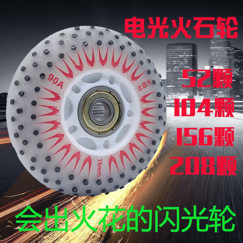 โรลเลอร์สเก็ตไฟฟ้า Flint Roller Skates กระพริบสเก็ต Spark ล้อเบรค ...