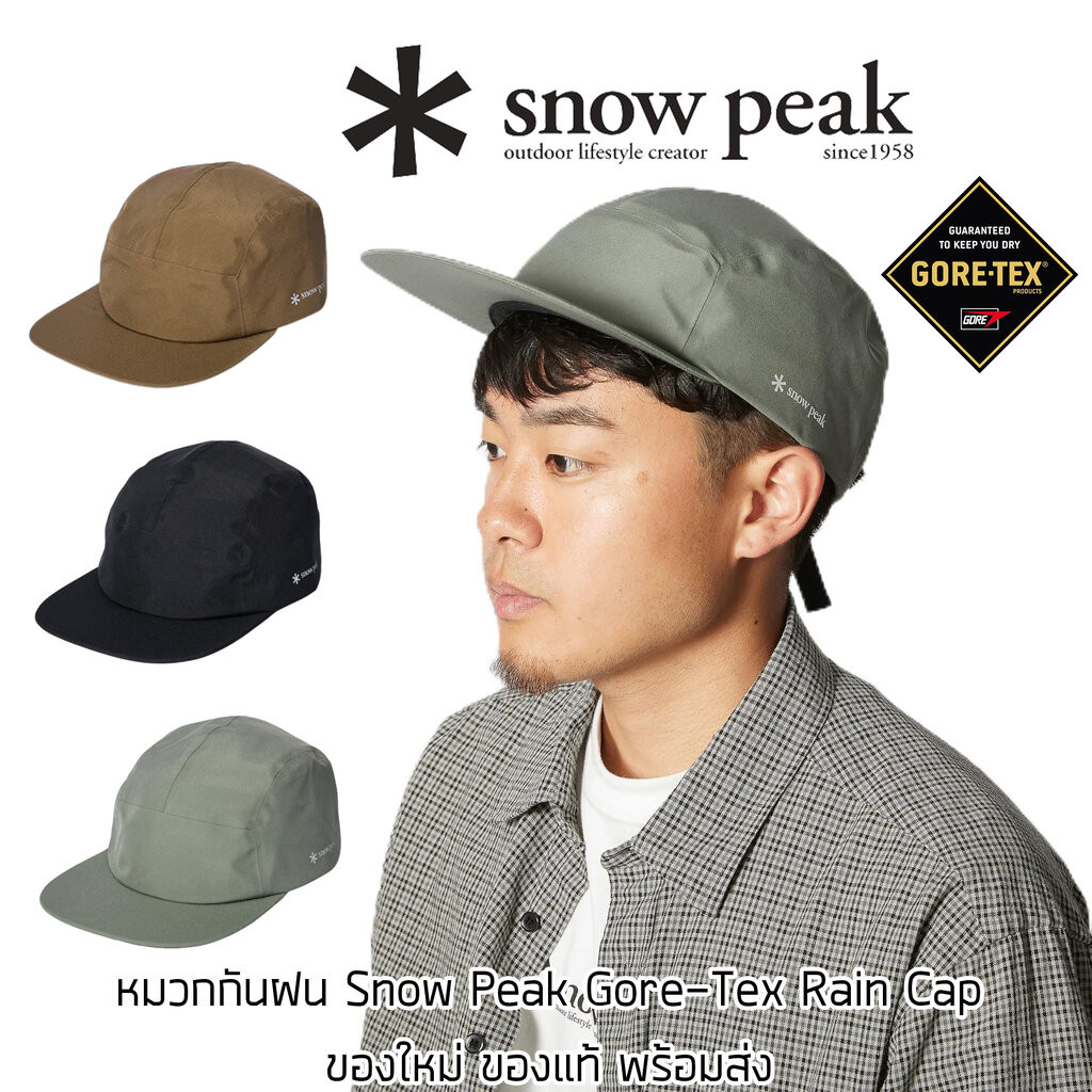 หมวกกันน้ำ Snow Peak Gore-Tex Rain Cap ผ้า Goretex กันน้ำ 100 % ของใหม่ ...