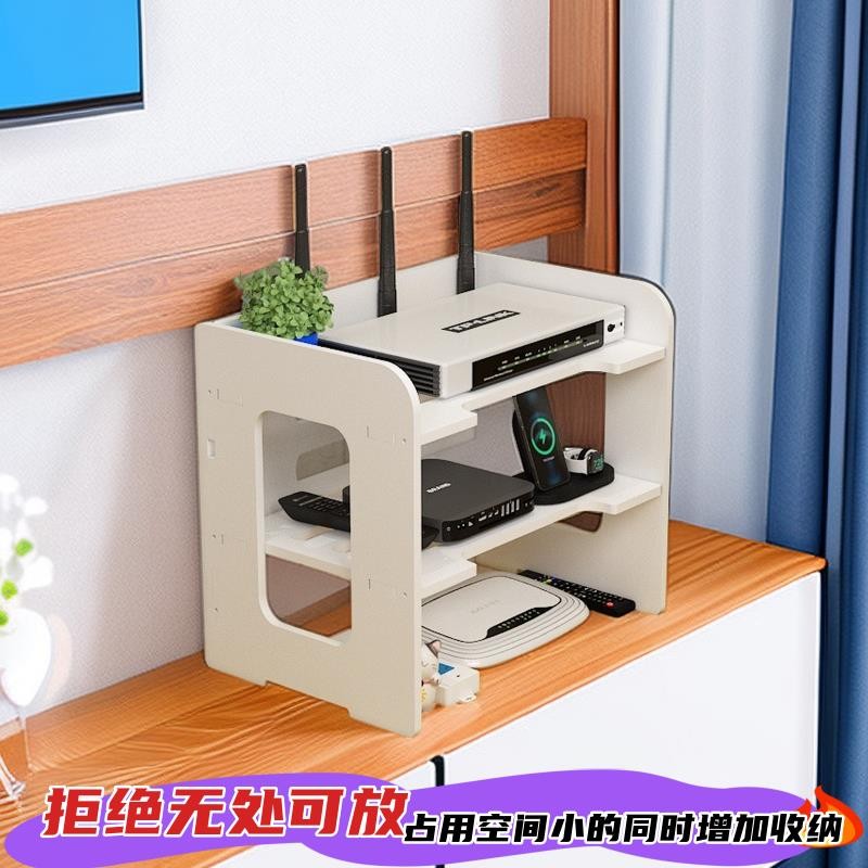 Wifi Storage Rack Cat Wire Power Strip Wireless Router Storage Box ...