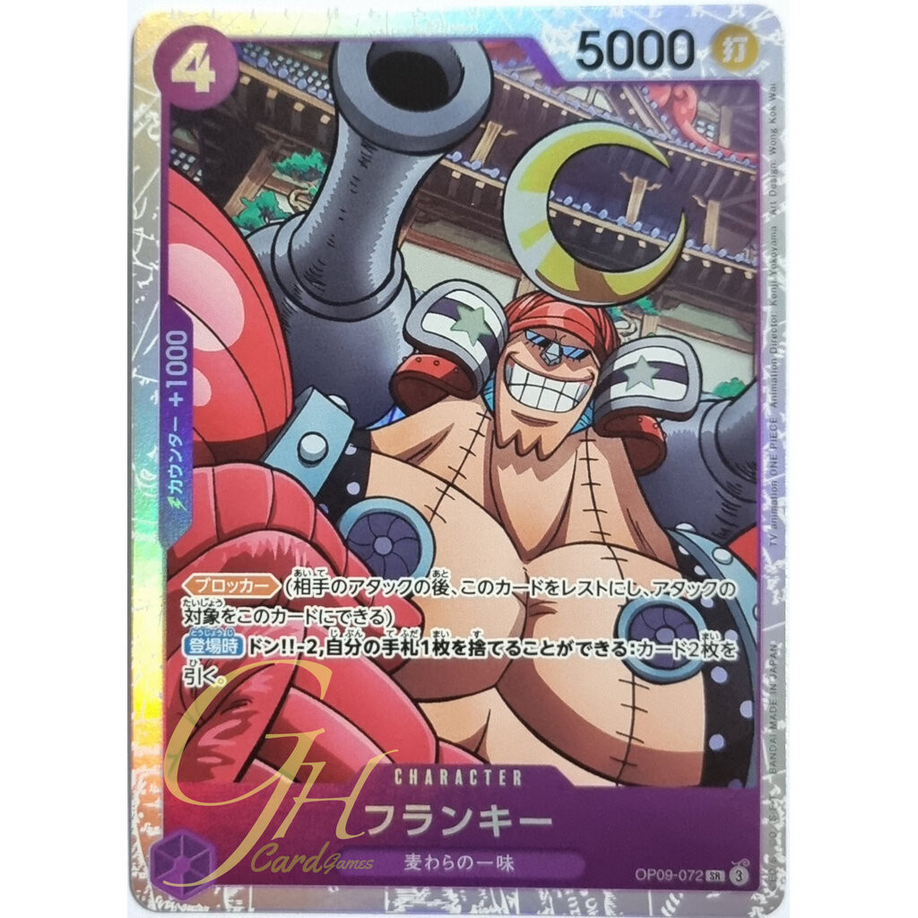 One Piece Card Game [OP09-072] Franky (Super Rare) | Shopee Thailand