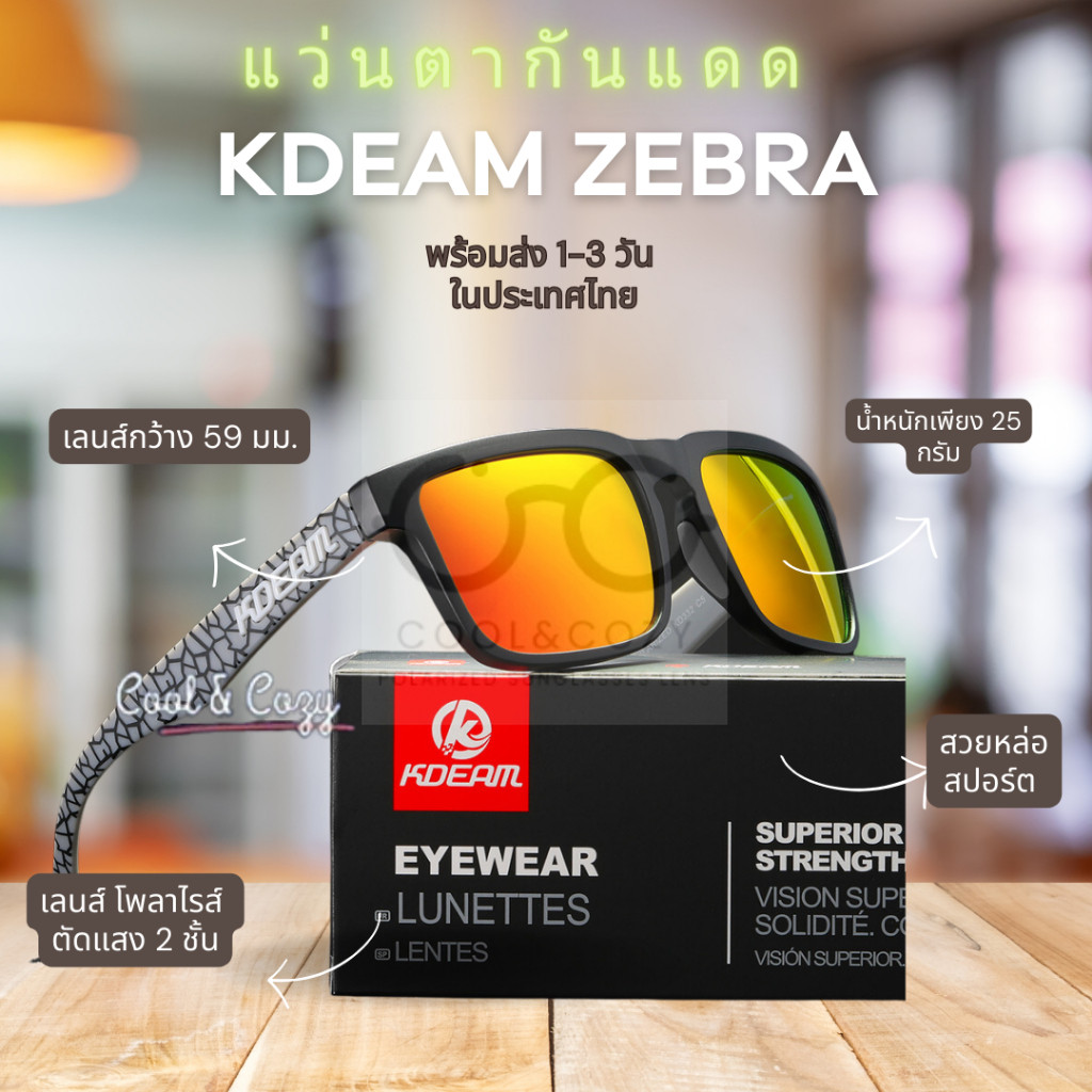 NEW !! Zebra Red Lensแว่นตากันแดด เลนส์ HD Polarized กันแสงUV400 สำหรับ ...
