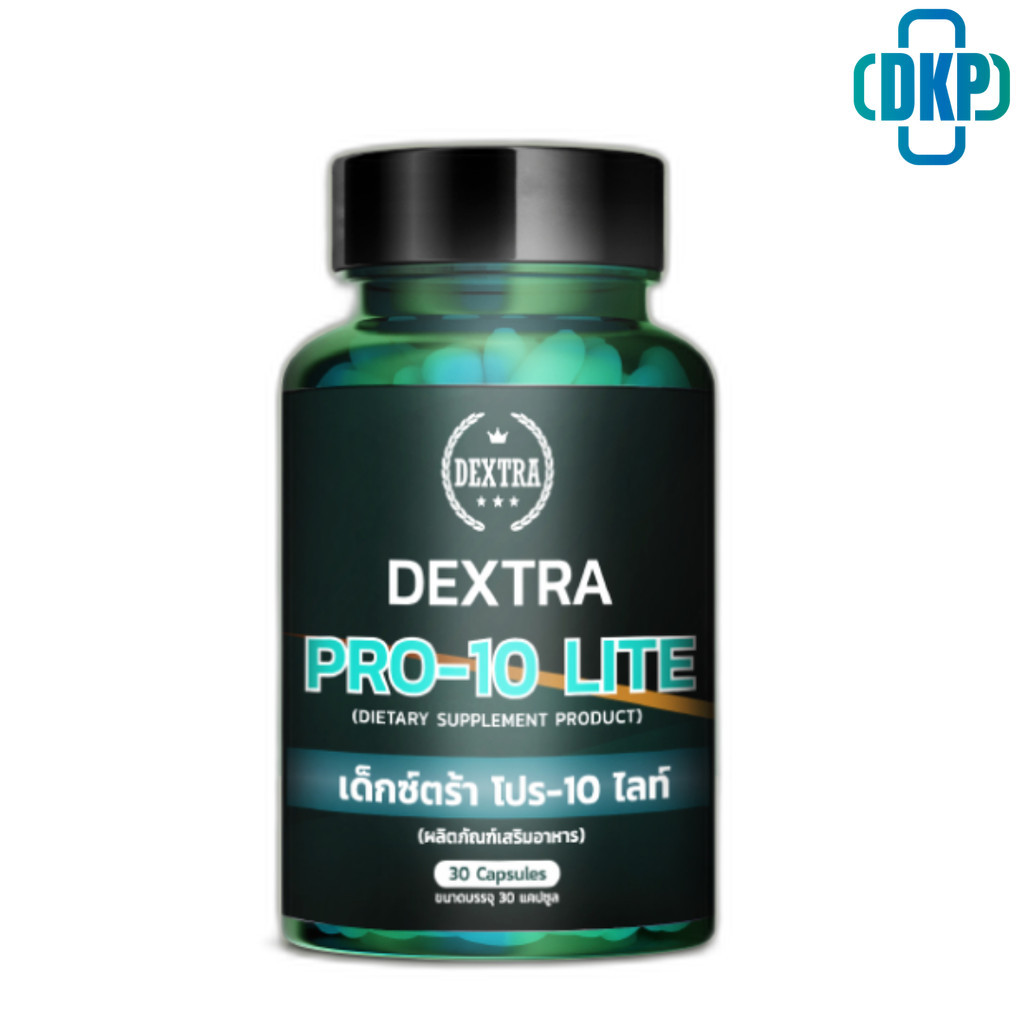 Dextra Pro-10 Lite Probiotic โพรไบโอติก พรีไบโอติก 10 สายพันธุ์ดี 30 แคปซูล [DKP] | Shopee Thailand