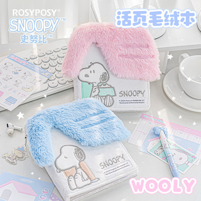 Puffocatˇ RosyPosy Snoopy Plush Notebook ins High-Value Loose-Leaf ...