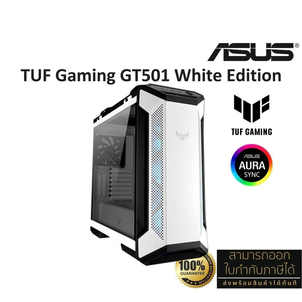 ASUS Case-PC TUF Gaming GT501 White Edition เคสคอมพิวเตอร์ (RGB ATX ...
