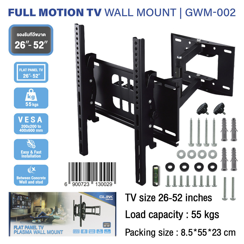 GLINK GWM-002 ขาแขวนทีวี FLAT PANEL TV WALLMOUNT 26-52 นิ้ว รับน้ำหนัก ...