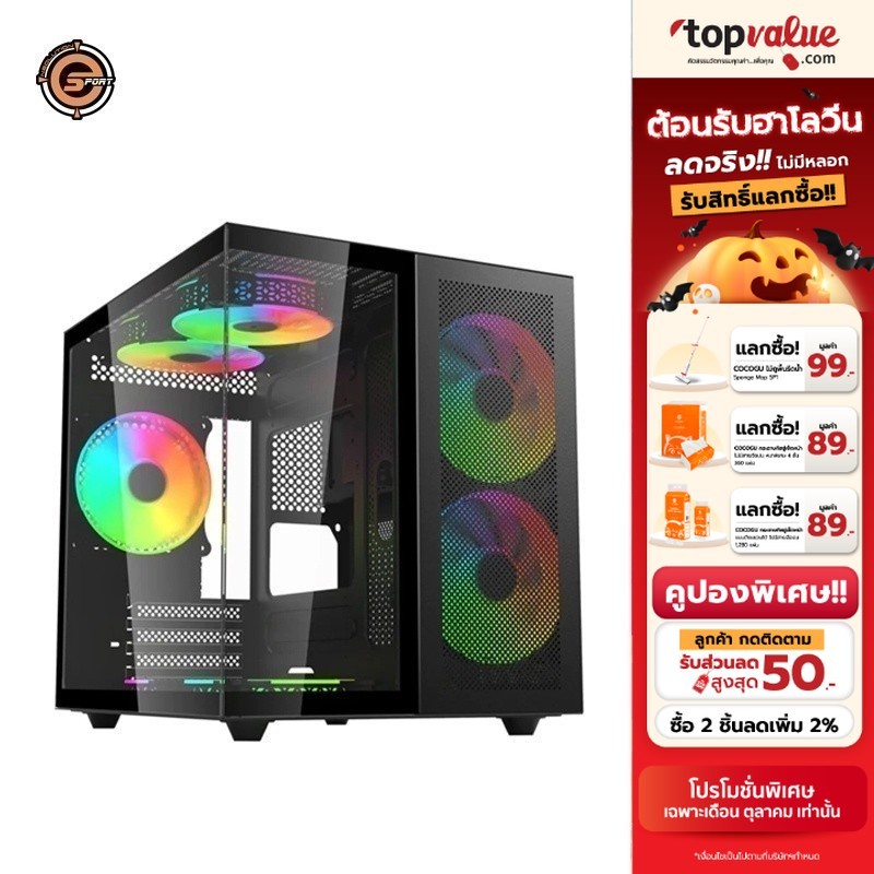 Neolution E-Sport Galactic Gaming Case เคสเกมมิ่ง พัดลม3ตัว (RGB) มีกระจกข้าง รับประกันศูนย์ 1 ...