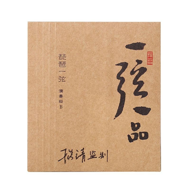 สาย Le Hai Pipa Yang Jing ผู้ผลิตประสิทธิภาพเกรด One String One Pin ลวด ...