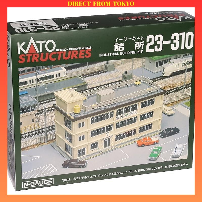 KATO N Scale Engine House 23-310 Railway Model Supplies | Shopee Thailand
