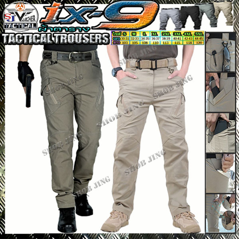 IX9 กางเกง ขายาว ผู้ชาย Military Tactical Cargo สำหรับ SWAT กางเกงทหาร น้ำหนักเบาแห้งสบายๆผ้า ...
