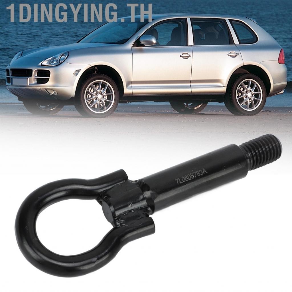1dingying.th Keenso Towing Eye Loop Hook Hook 7L0805783A การเปลี่ยนโลหะ ...