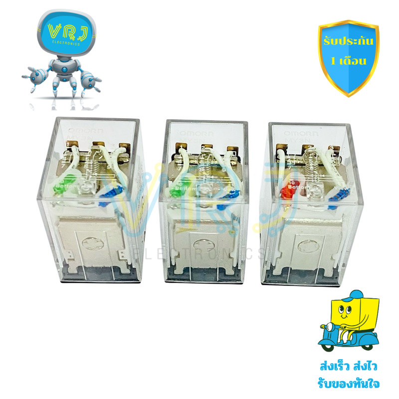Relay MY3N 11 Pin 5A 3 Contacts พร้อม Socket สำหรับงานควบคุมระบบไฟฟ้า ...