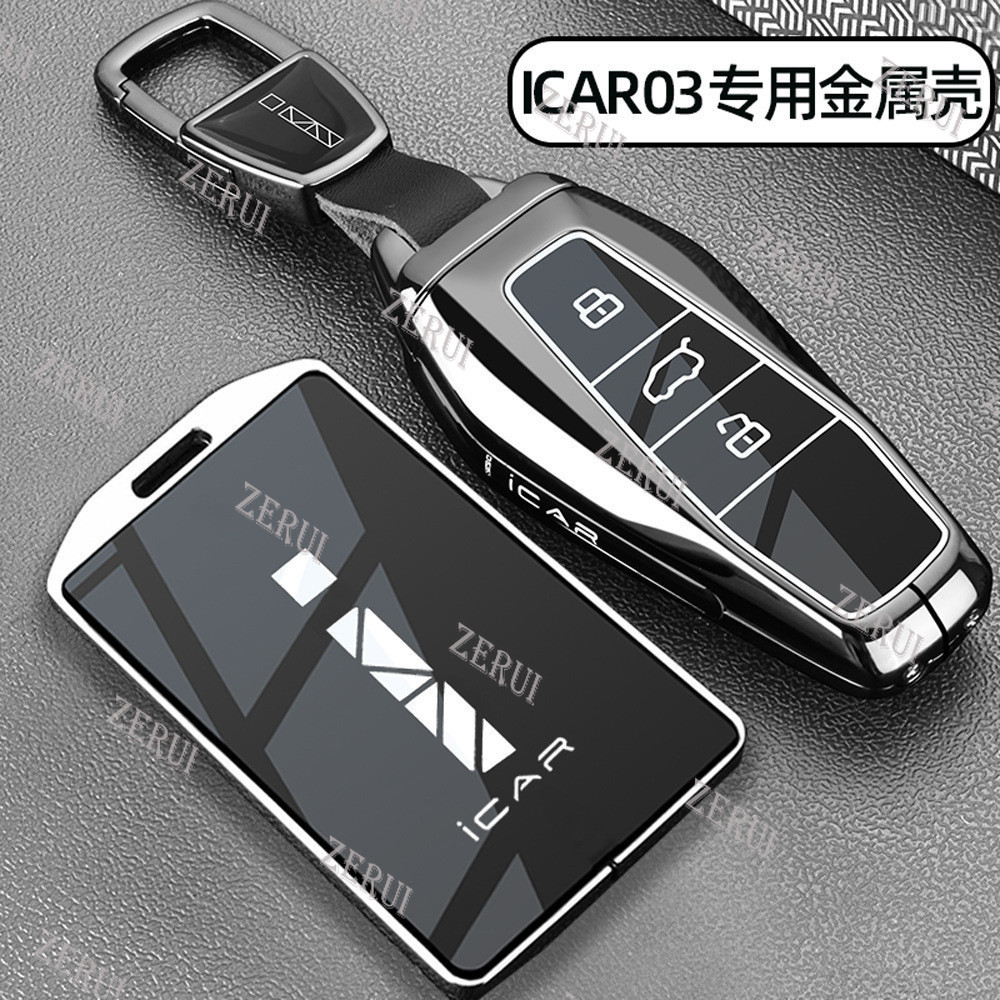 สําหรับใช้ได้กับเคสกุญแจ Jaecoo รุ่นใหม่ 2024 ถึง 2025 J6 Jaecoo6 การ์ด ...