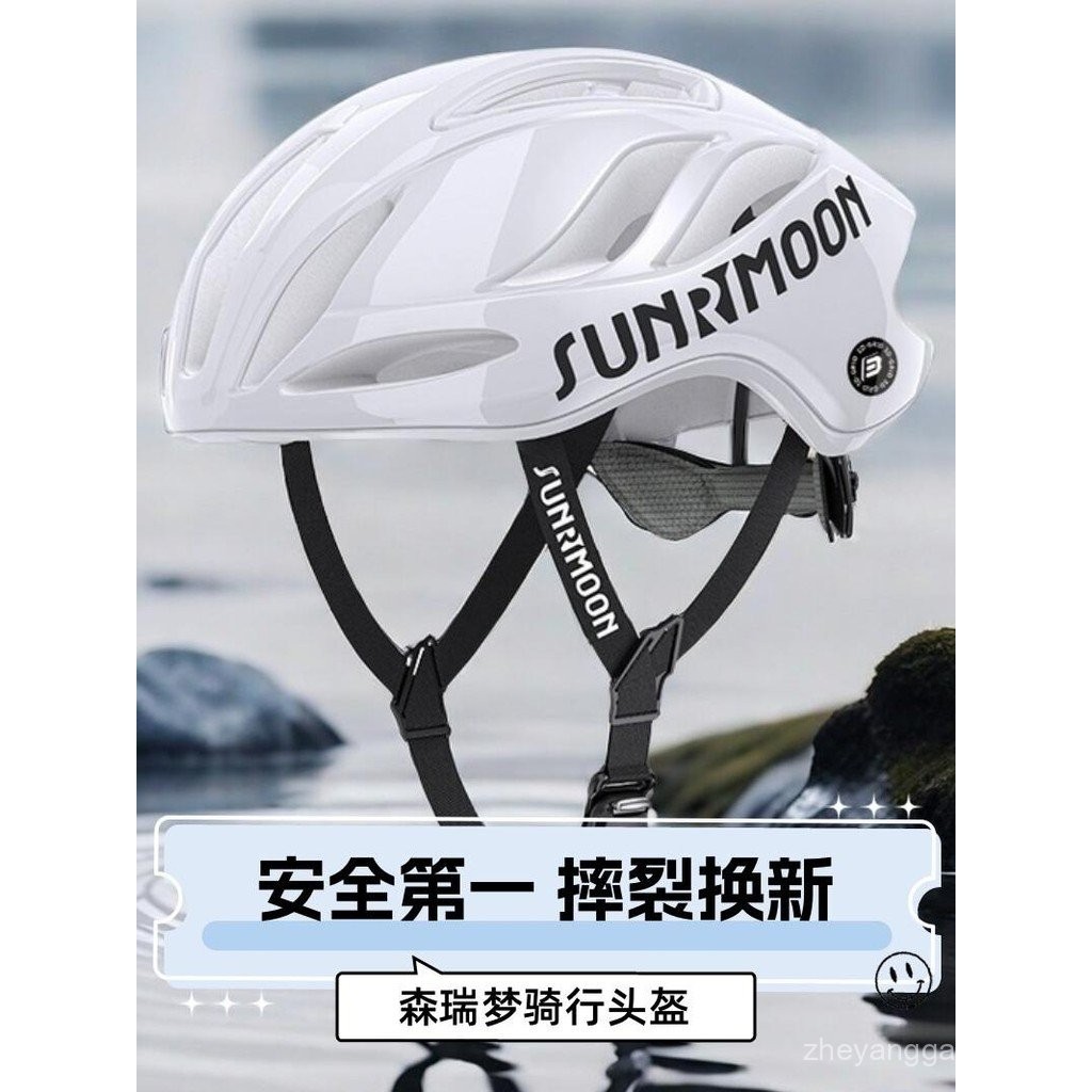 หมวกกันน็อค Sunrimoon ดีไซน์ 3D สำหรับผู้ชาย ใช้ขี่จักรยานทั้งบนถนนและ ...