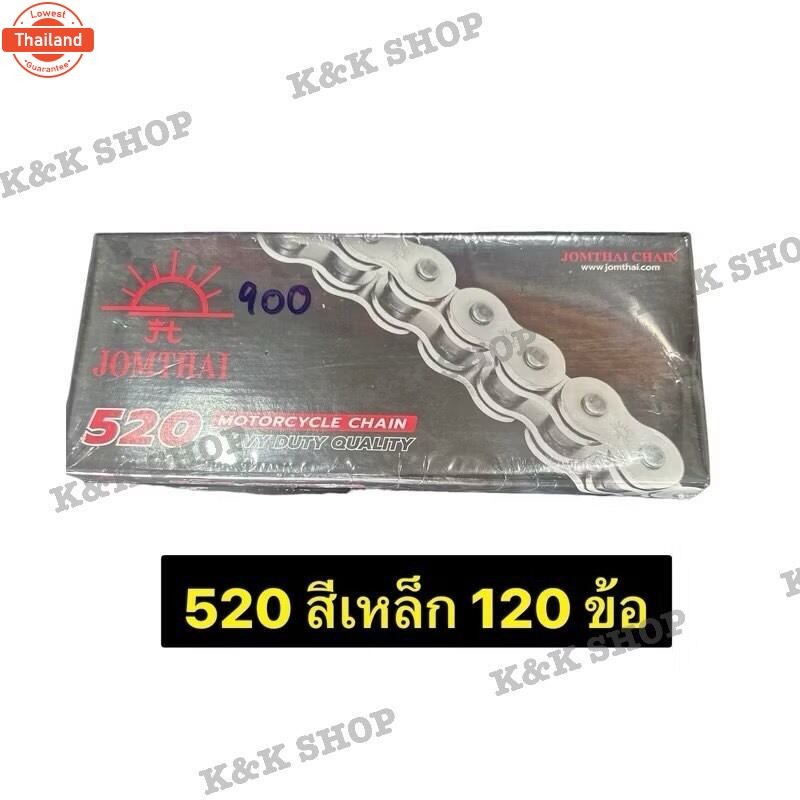 โซ่ JOMTHAI ตราพระอิตย์ โซ่ 520 ASMX / ZSMX แ X-RING 120ข้อ สี Standard Gold เพลทสีทองโรลเลอร์สี ...