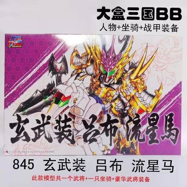 ★Ins Jiajun KC ตํานานสามก๊กกันดั้มประกอบของเล่นรุ่น Zhao Yun Lu Bu Guan ...