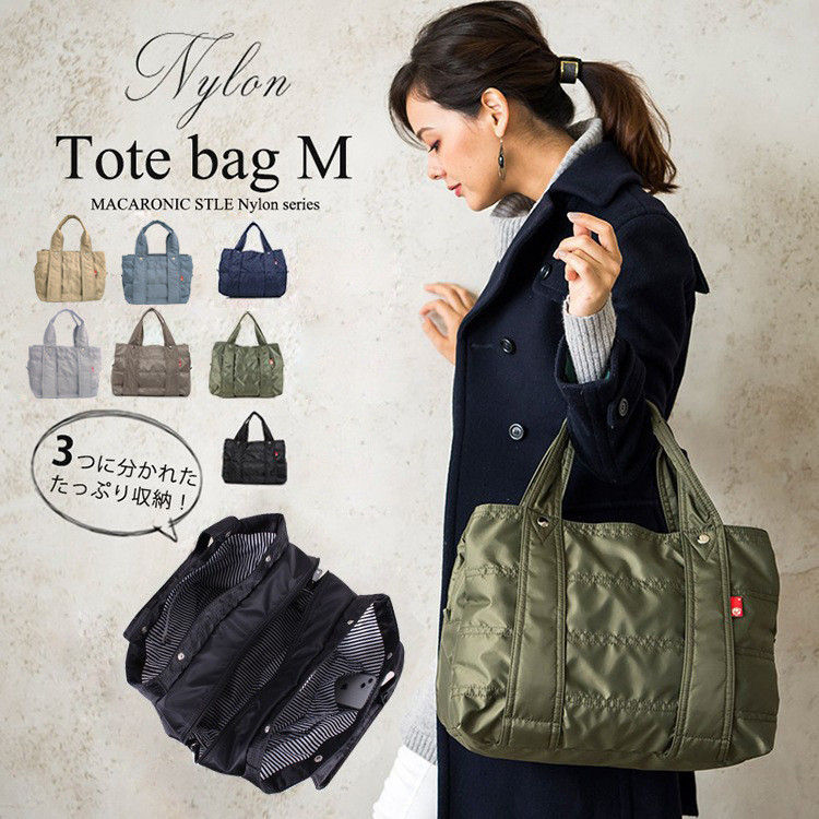 R ROSE NOIRE Rakuten Mummy Bag Nylon Female Bag Oxford Cloth Shoulder ...