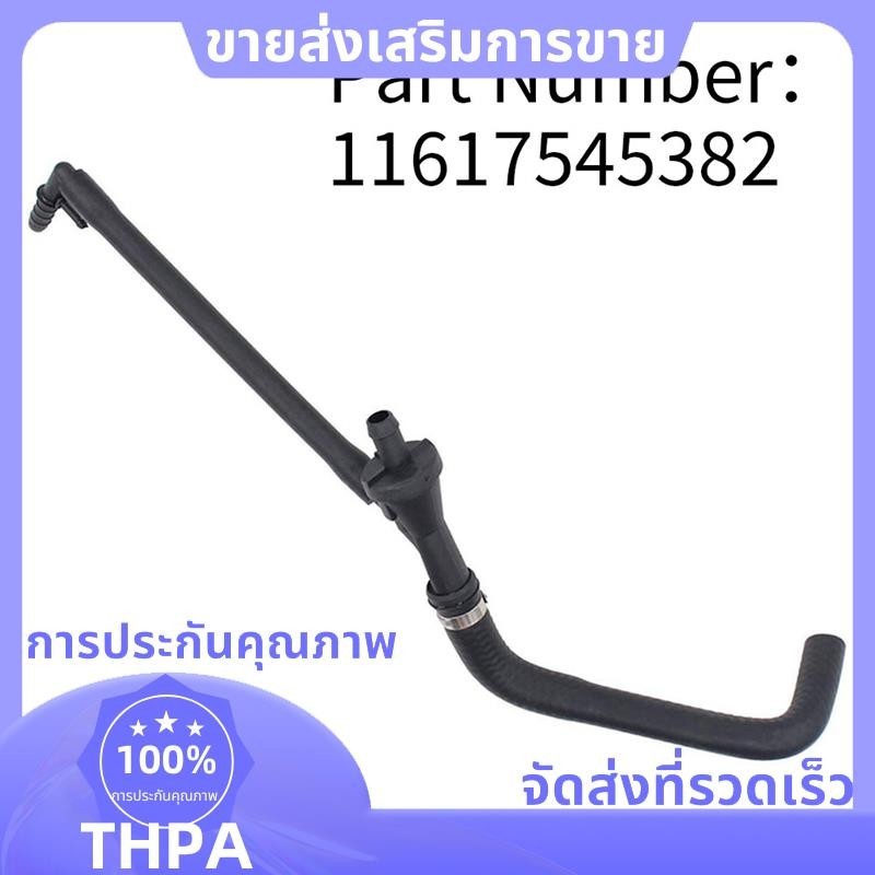 ท่อเบรกท่อร่วมไอดีวาล์วควบคุมสูญญากาศสําหรับ BMW E46 E39 11617545382 ...