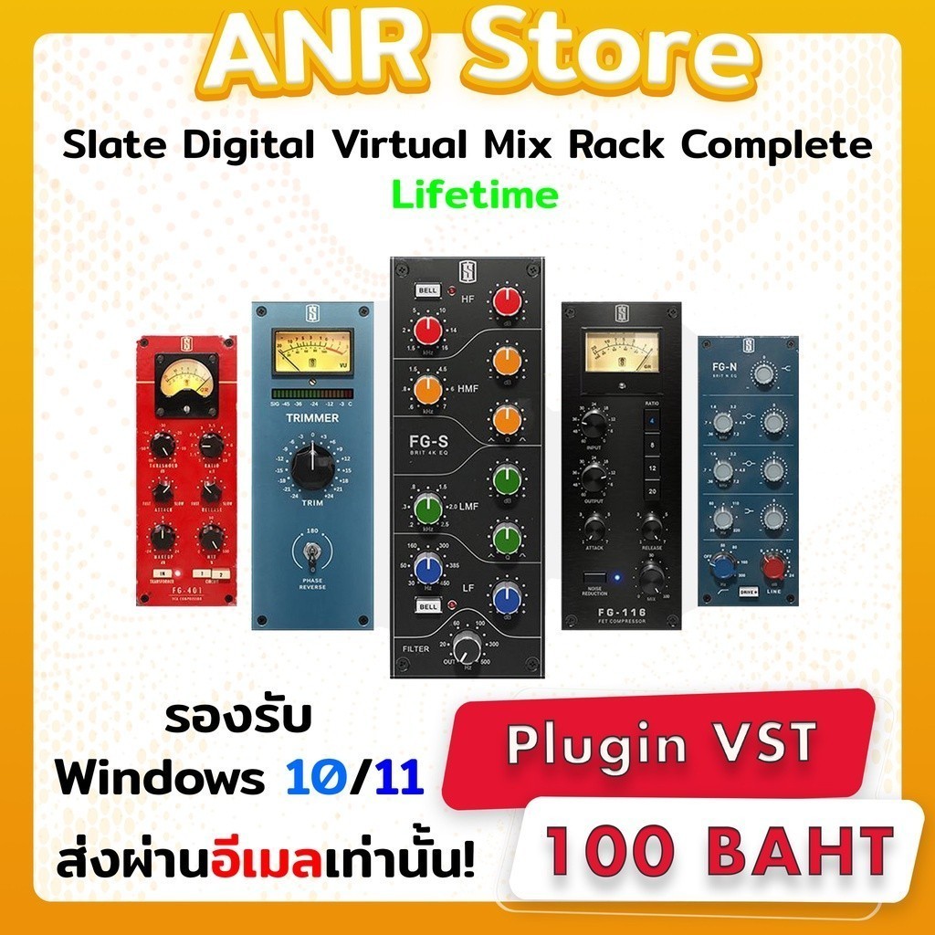 Slate Digital Virtual Mix Rack Complete 2.6 | FullVersion & Lifetime ...