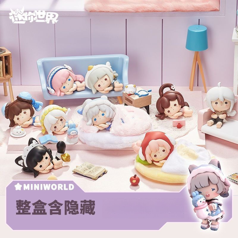 Mini World Lazy Lazy Quilt Series Blind Box ตุ๊กตาของเล่นเด็กเล่นอิน ...