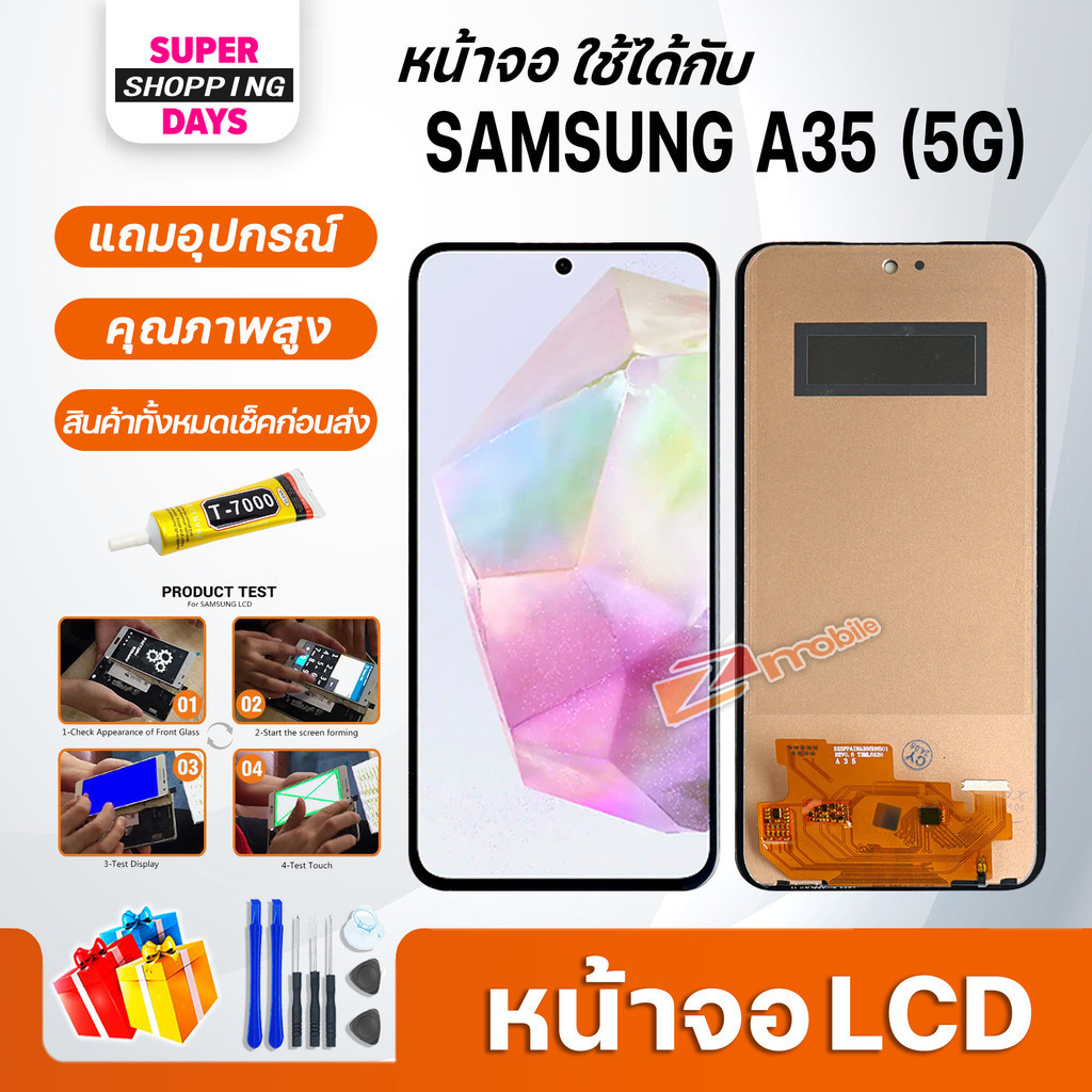 หน้าจอ samsung A35 5G LCD Display screen จอ+ทัช อะไหล่มือถือ อะไหล่ จอ ...