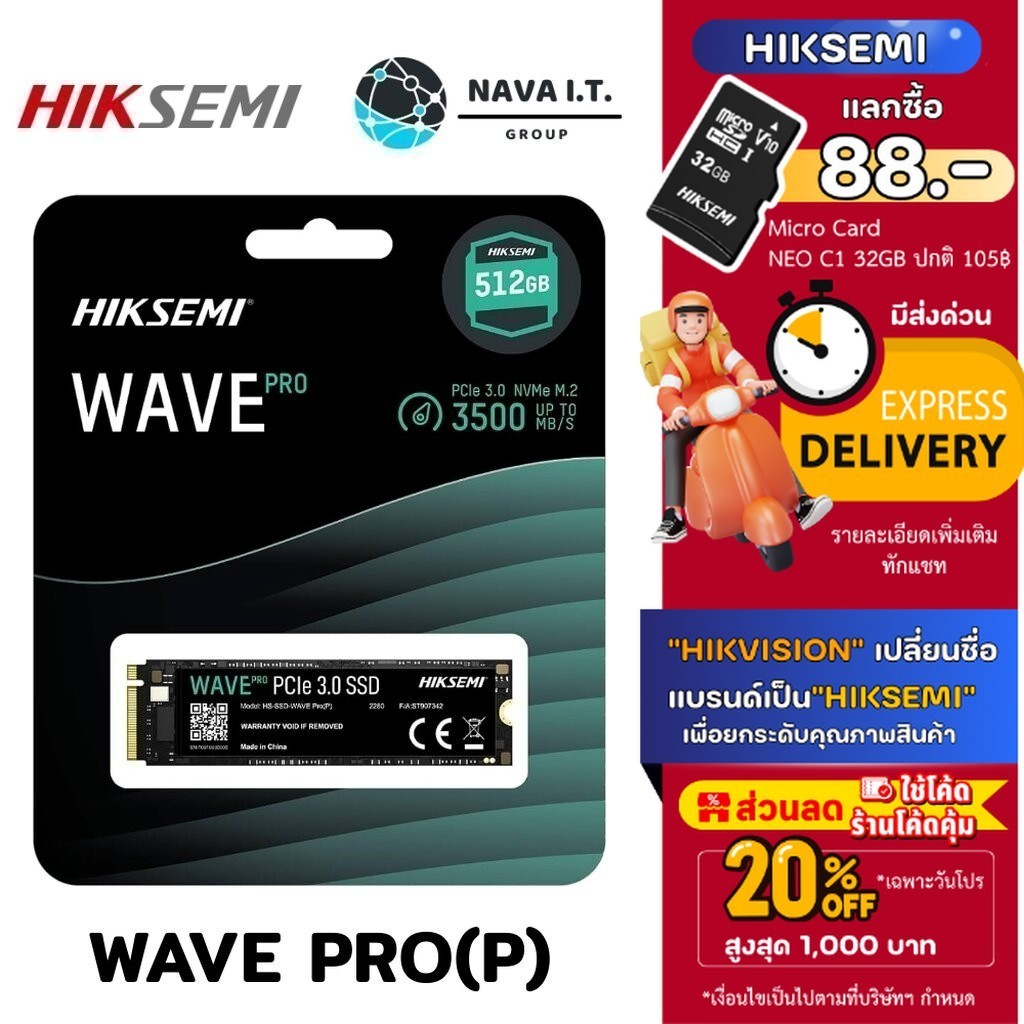 สินค้ามือสอง HIKSEMI WAVE PRO(P) 512GB PCLE 3/NVME M.2 2280 HS-SSD-WAVE ...